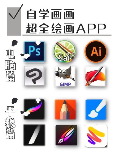 画画对决赚金版图标