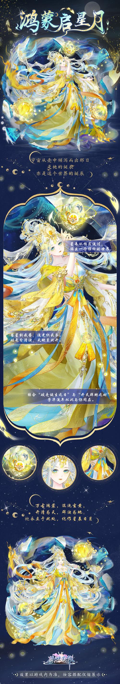盛世芳华红包版