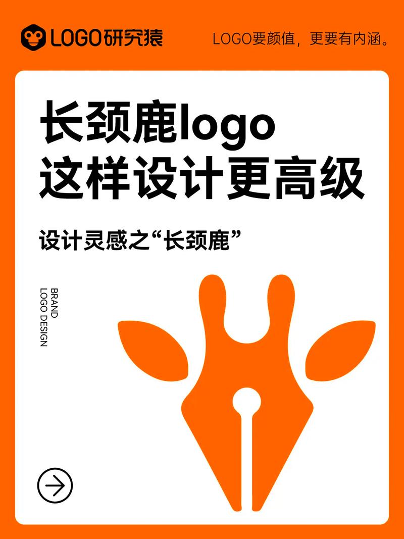 长颈鹿兼职app截图