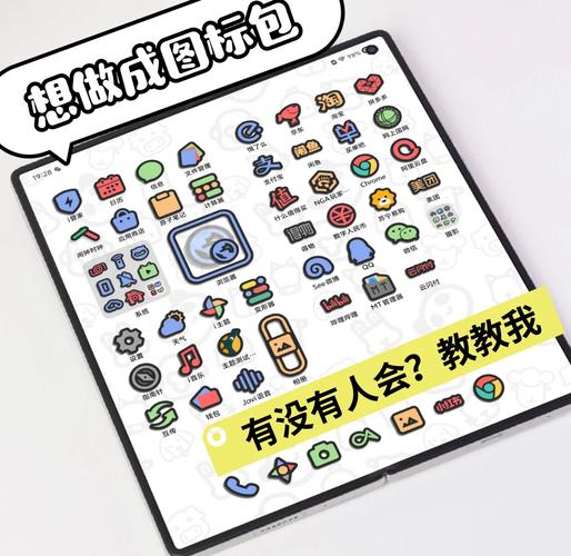 盛夏软件库美化包破解版截图