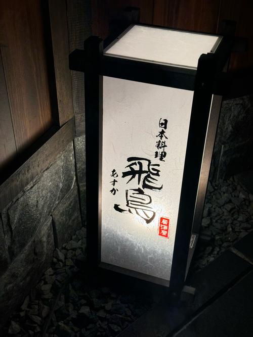 飞鸟山庄手机版