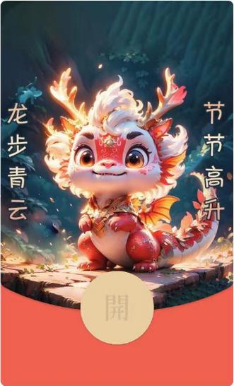 青云如歌红包版截图