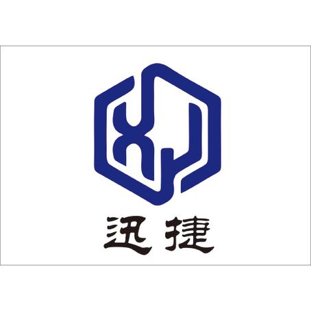 迅捷接码官网手机图标