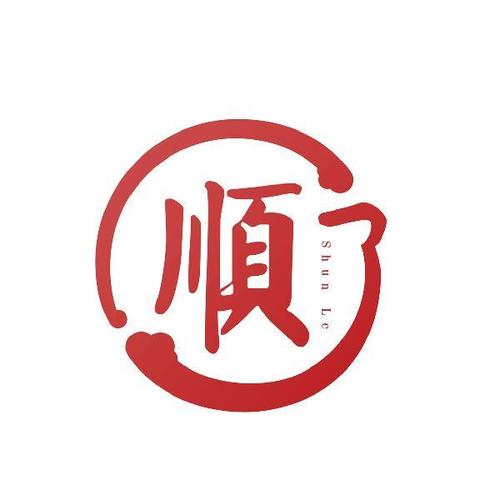 顺顺信贷截图
