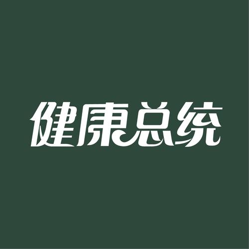HE健康大使微信图标