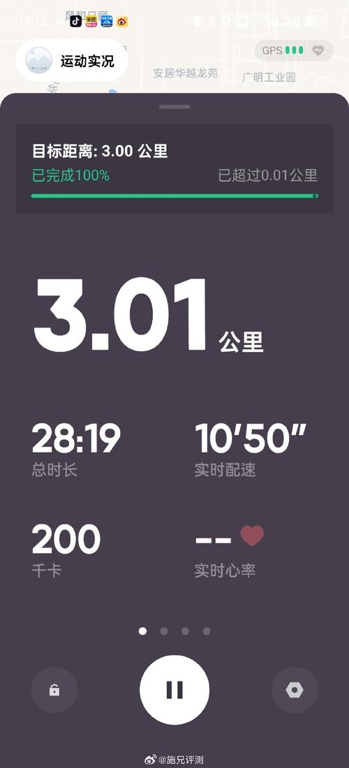 腾米跑跑跑步官网