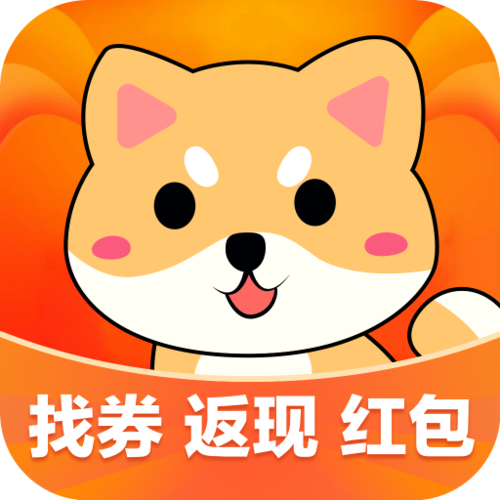 惠汪省钱图标