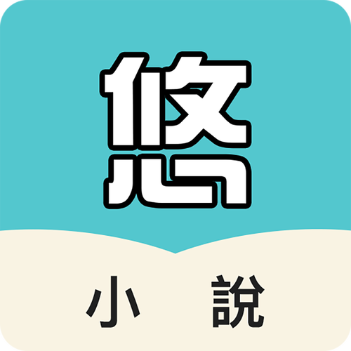 悠阅书城手机版图标