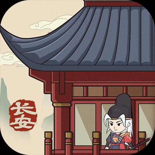 神都探奇红包版截图