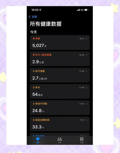 健康赚app