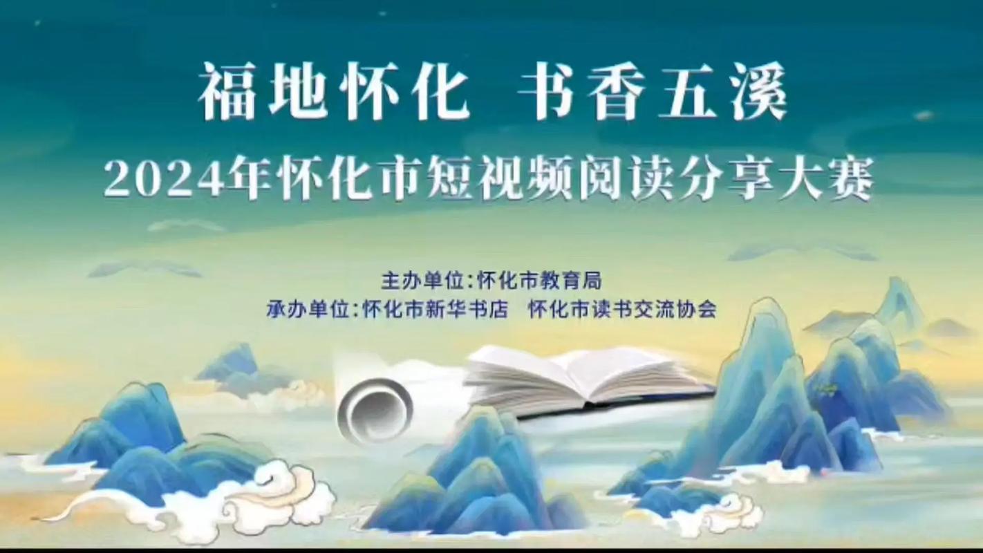 福地阅读官网版截图