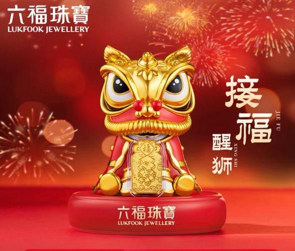 好运狮截图