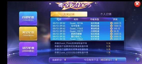 趣玩星空福利赚钱