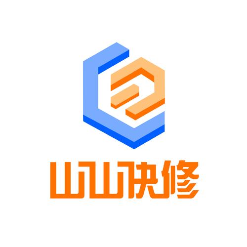 山山快修