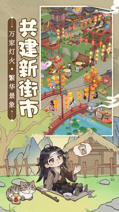 从前有条街游戏图标