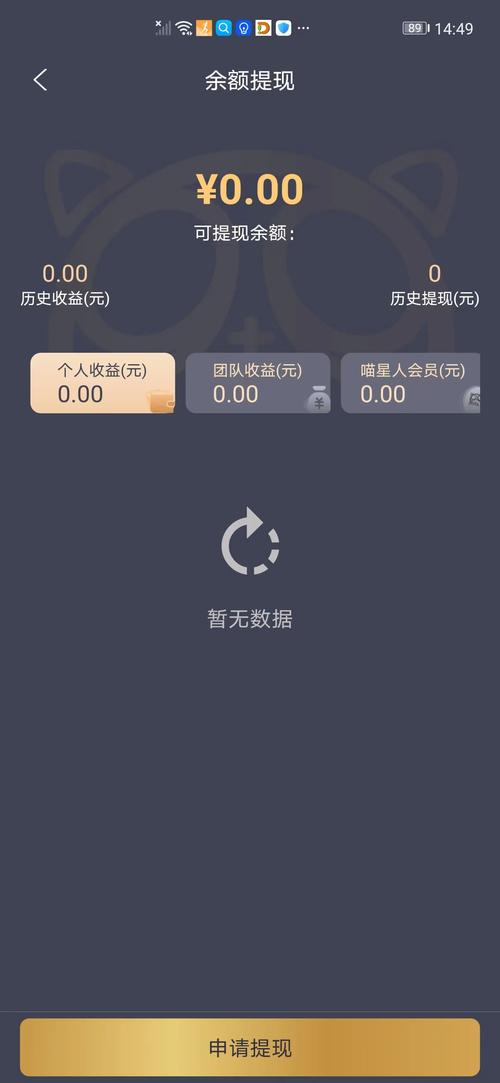 玖玖猫app