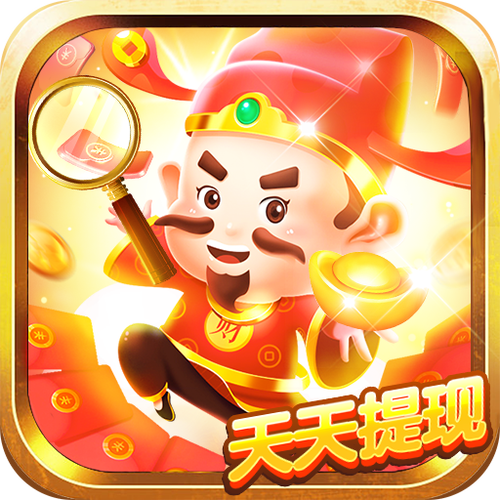 财神找茬赚钱app截图
