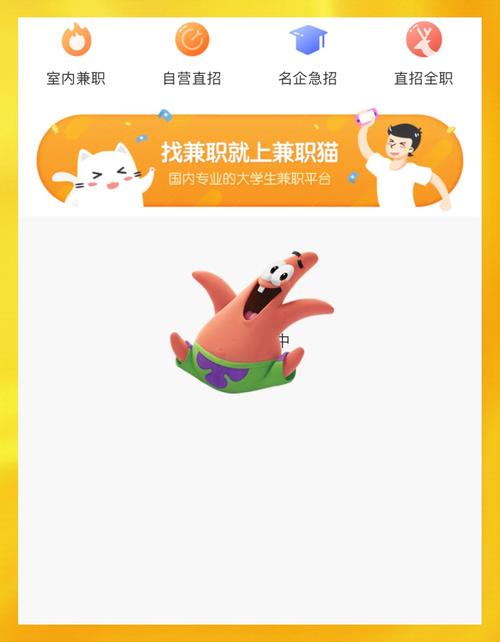 任务猫赚钱app图标