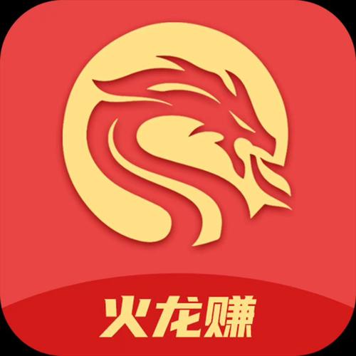 巨龙赚转发赚钱图标