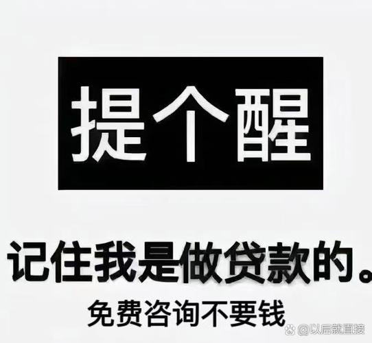 24H贷截图