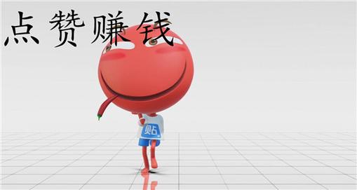 快乐点赞赚钱图标