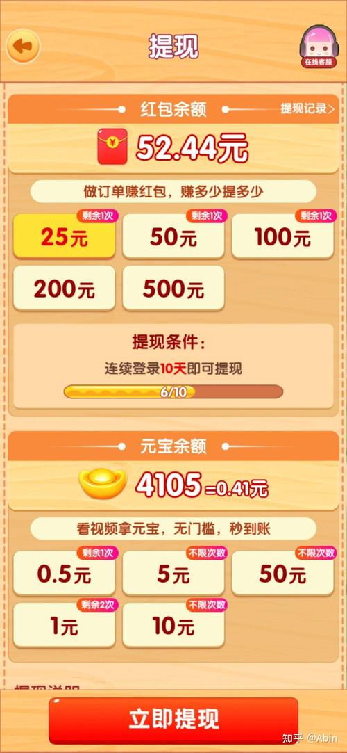 爷爷的小农院红包版(排名第一)