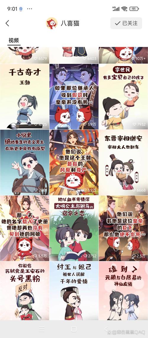 快手猫赚点赞赚钱图标