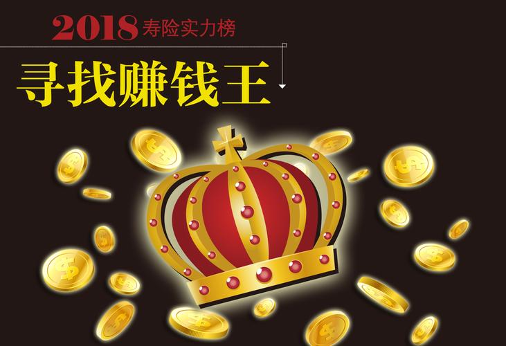 赚钱王赚钱正版图标