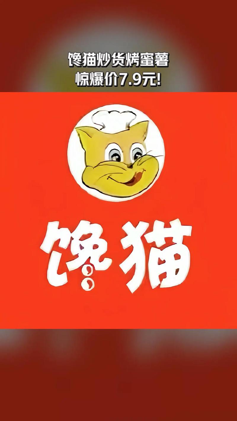 馋猫有赚手机正版图标