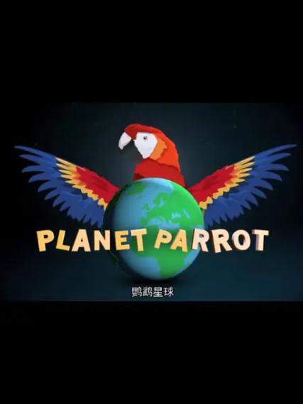 小鸟星球官网版图标