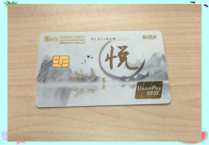 超薪白卡截图