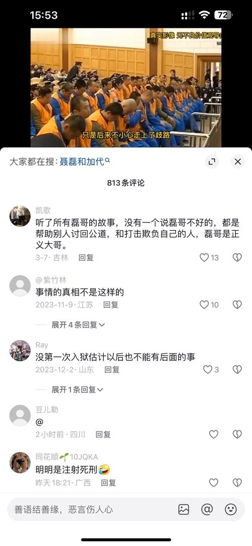 抖音万众点评抖音