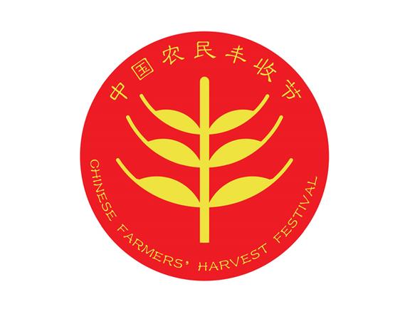 全民丰收红包版