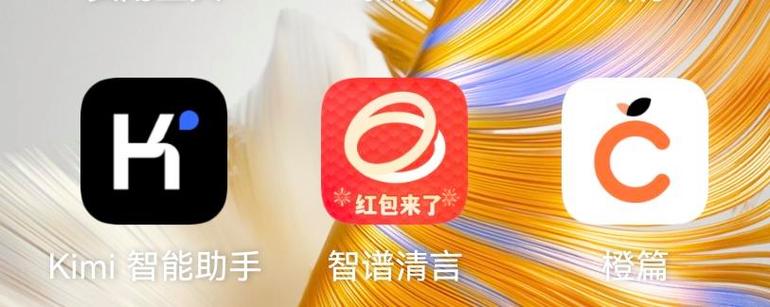 清言阅读红包版