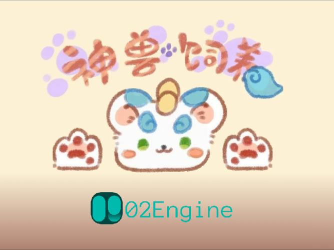 神兽农场最新红包版图标