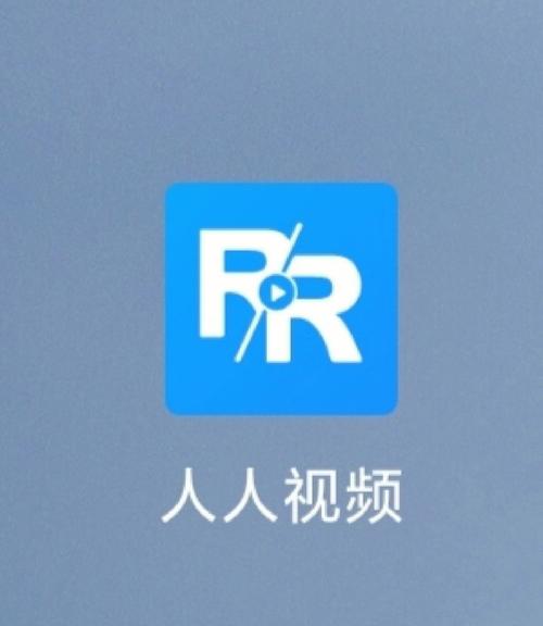 人人短视频截图