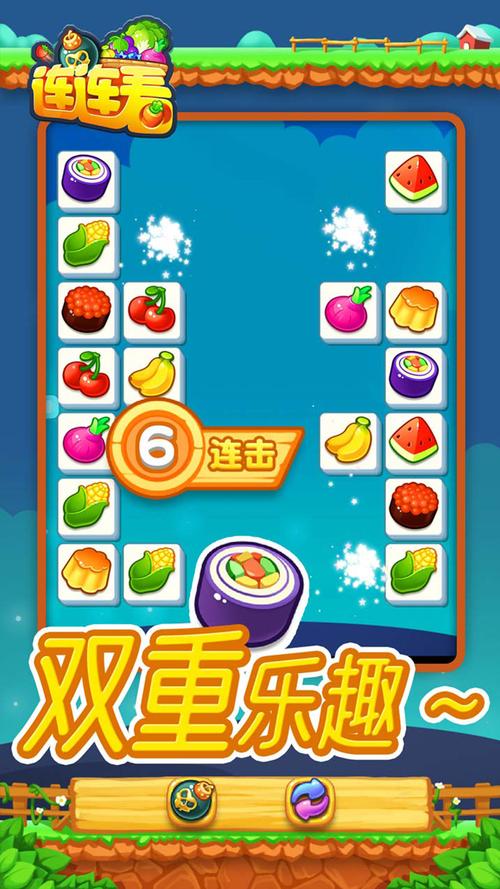 连连看传奇赚钱版