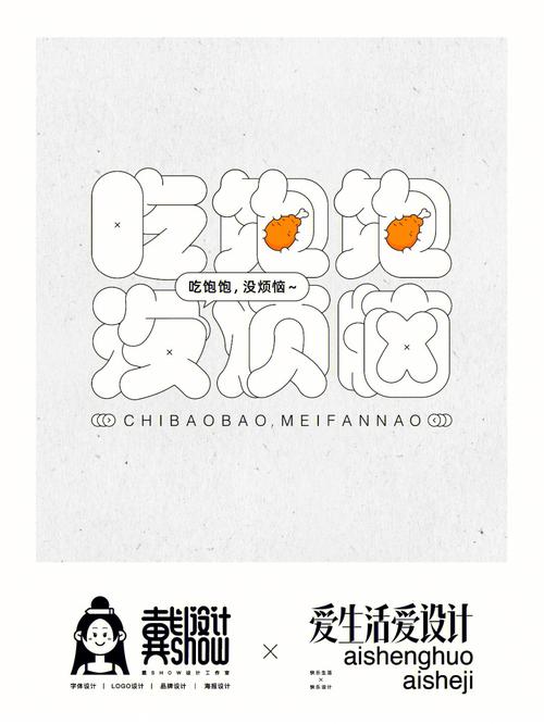 吃饱饱贷款截图