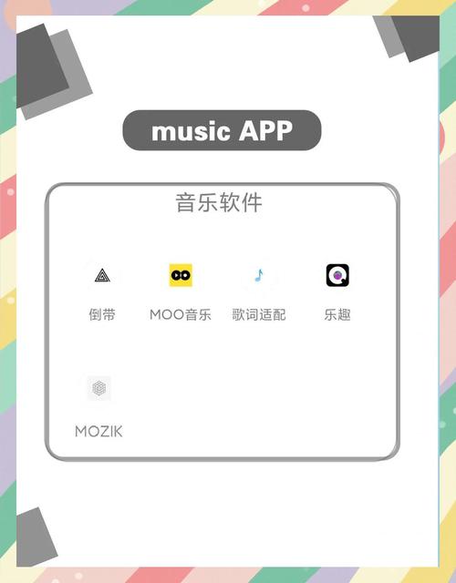 赞赞乐app