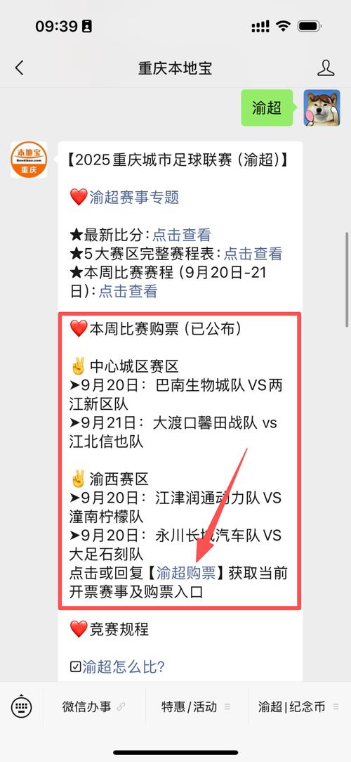 江津书城手机版