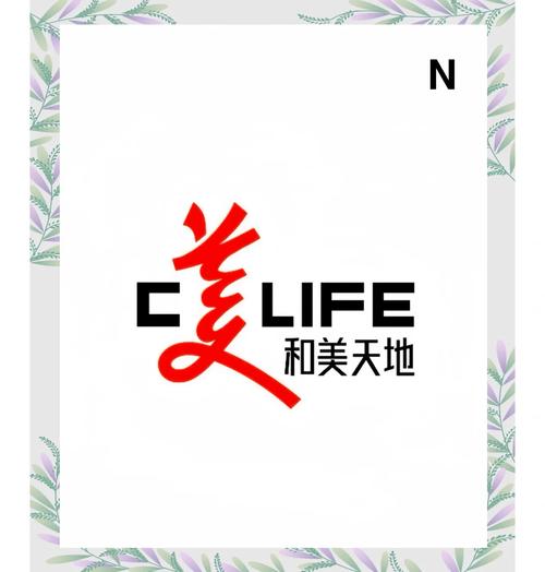 集美商城网站客户截图