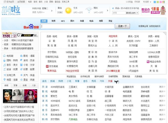 k导航最新官网入