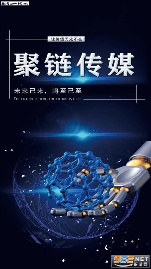 聚链星球赚钱图标