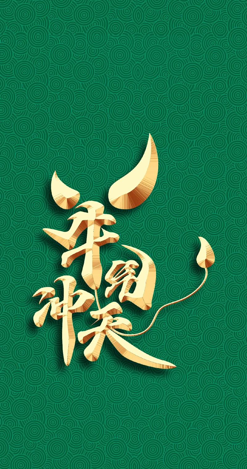 牛赚钱坤app官方版截图