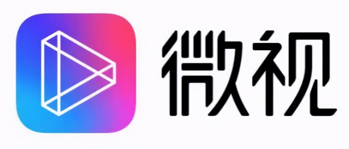 腾讯微视截图