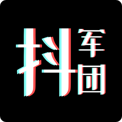 抖音小兵兵行动