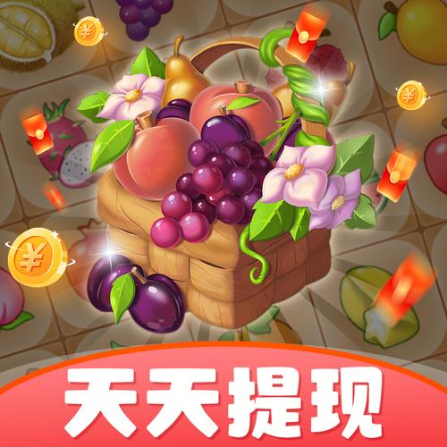 富豪果园乐红包截图