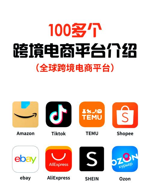 沃盼电商平台图标
