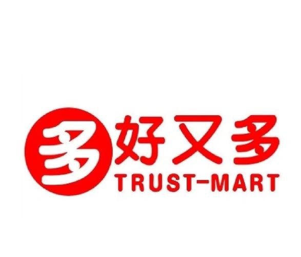 好又多矿场