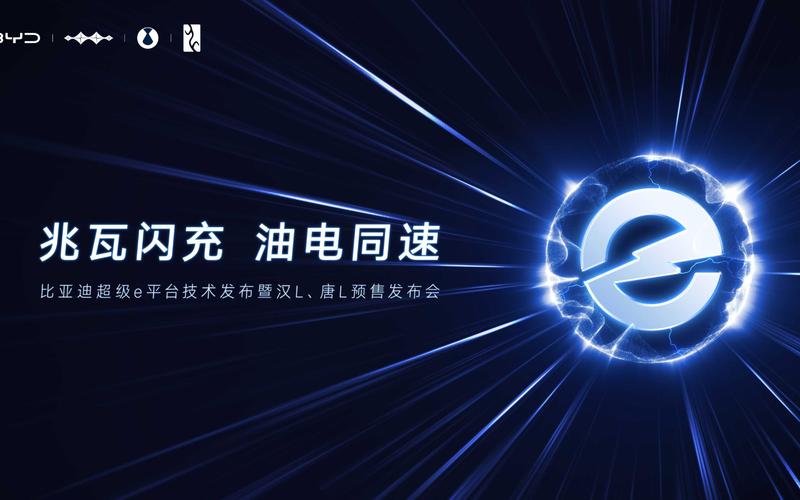 超级能源ees2图标